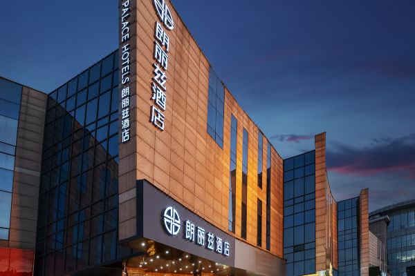 朗丽兹酒店(北京回龙观龙泽地铁站店)预订价格,联系电话位置地址【携程酒店】
