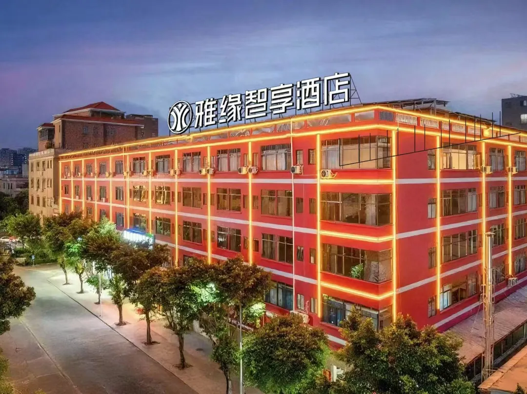 Yayuan Smart Enjoy Hotel - Dongguan