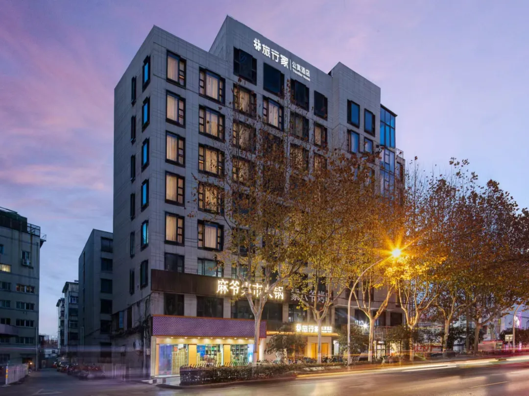 Traveller Home - Hefei