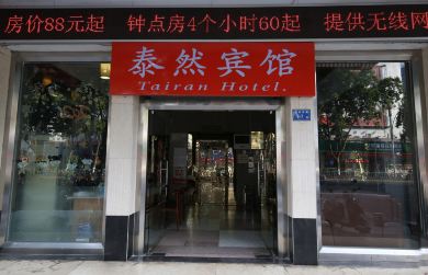 Tairan Hotel in Zhangzhou | 2025 Updated prices, deals - Klook Canada