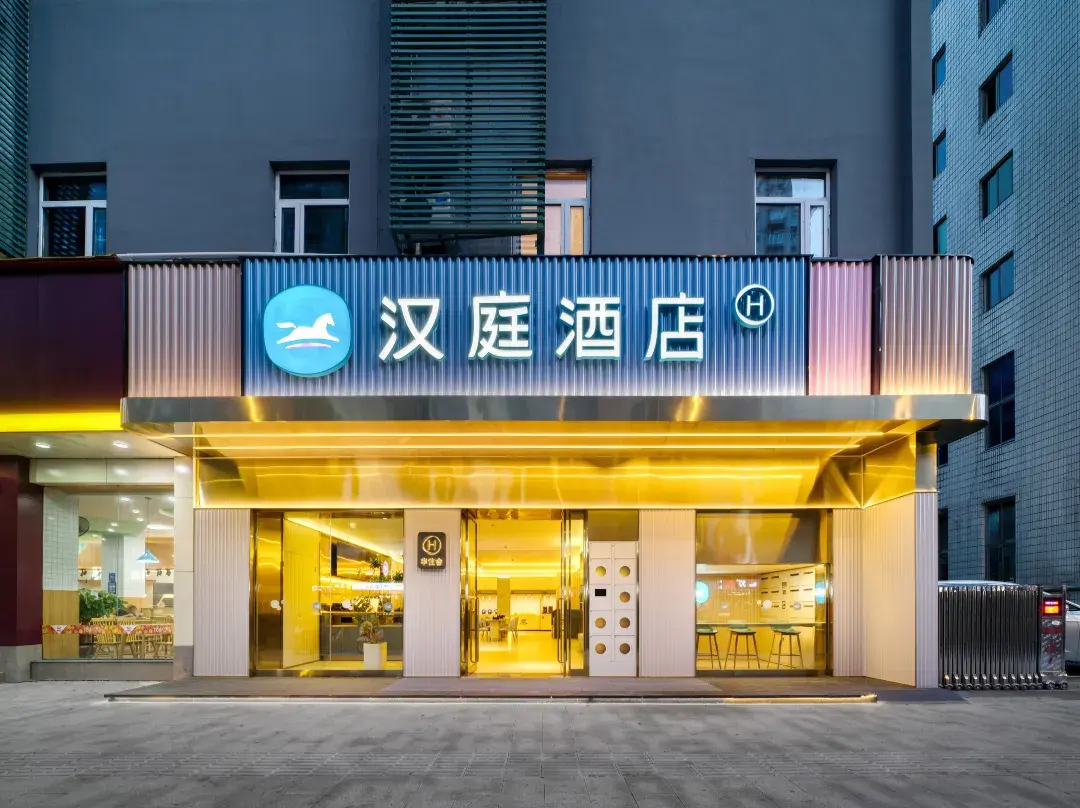 Hanting Hotel - Hangzhou