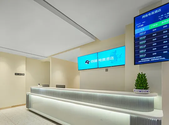 Wanyoo Esports Hotel - Nankin