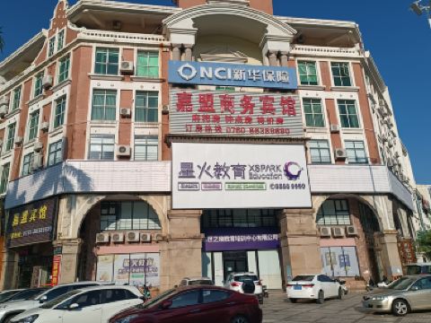 Jiameng Business Hotel in Zhongshan City | 2023 Updated prices, deals ...