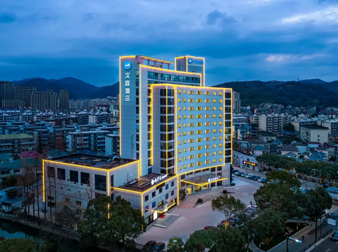 Hanting Hotel - Zhoushan