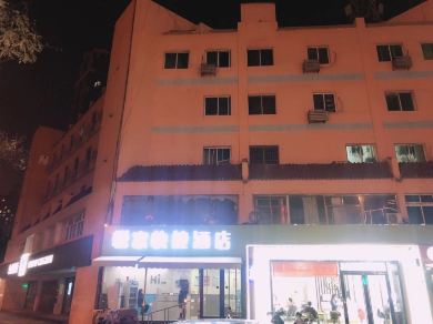 Cangzhou Yuejia Express Hotel in Cangzhou City | 2024 Updated prices ...