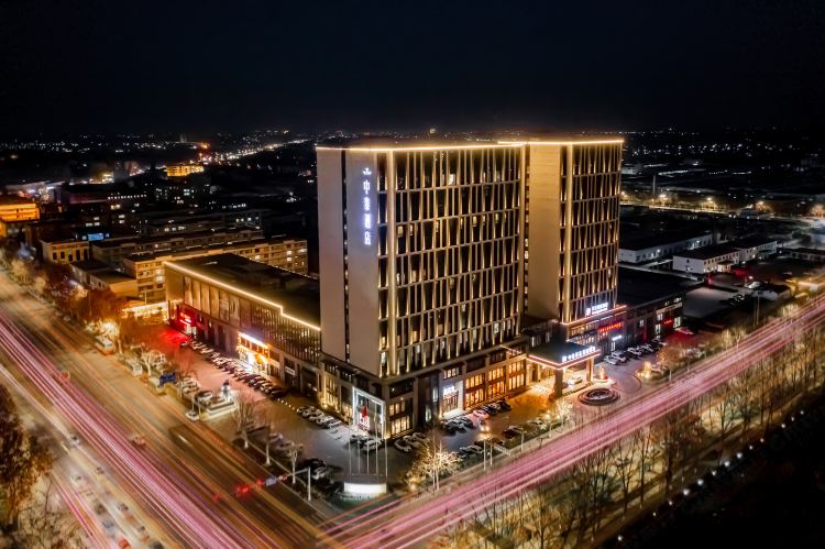 Malson New Century Hotel in Baoding City | 2025 Updated prices, deals ...