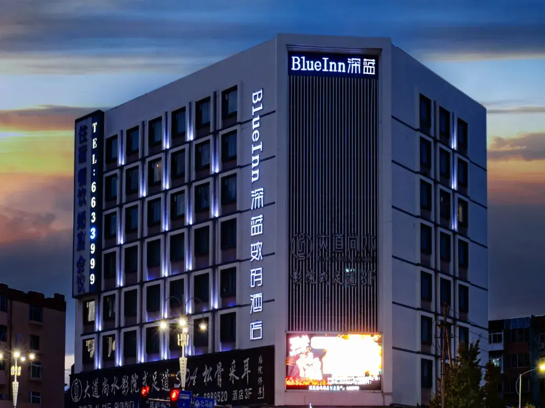 Blue Inn - Yantai