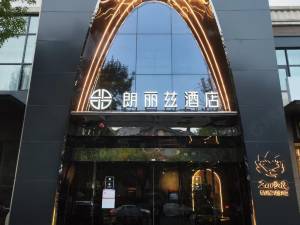 北京朗丽兹酒店酒店,北京酒店预订查询,北京宾馆住宿【携程酒店】