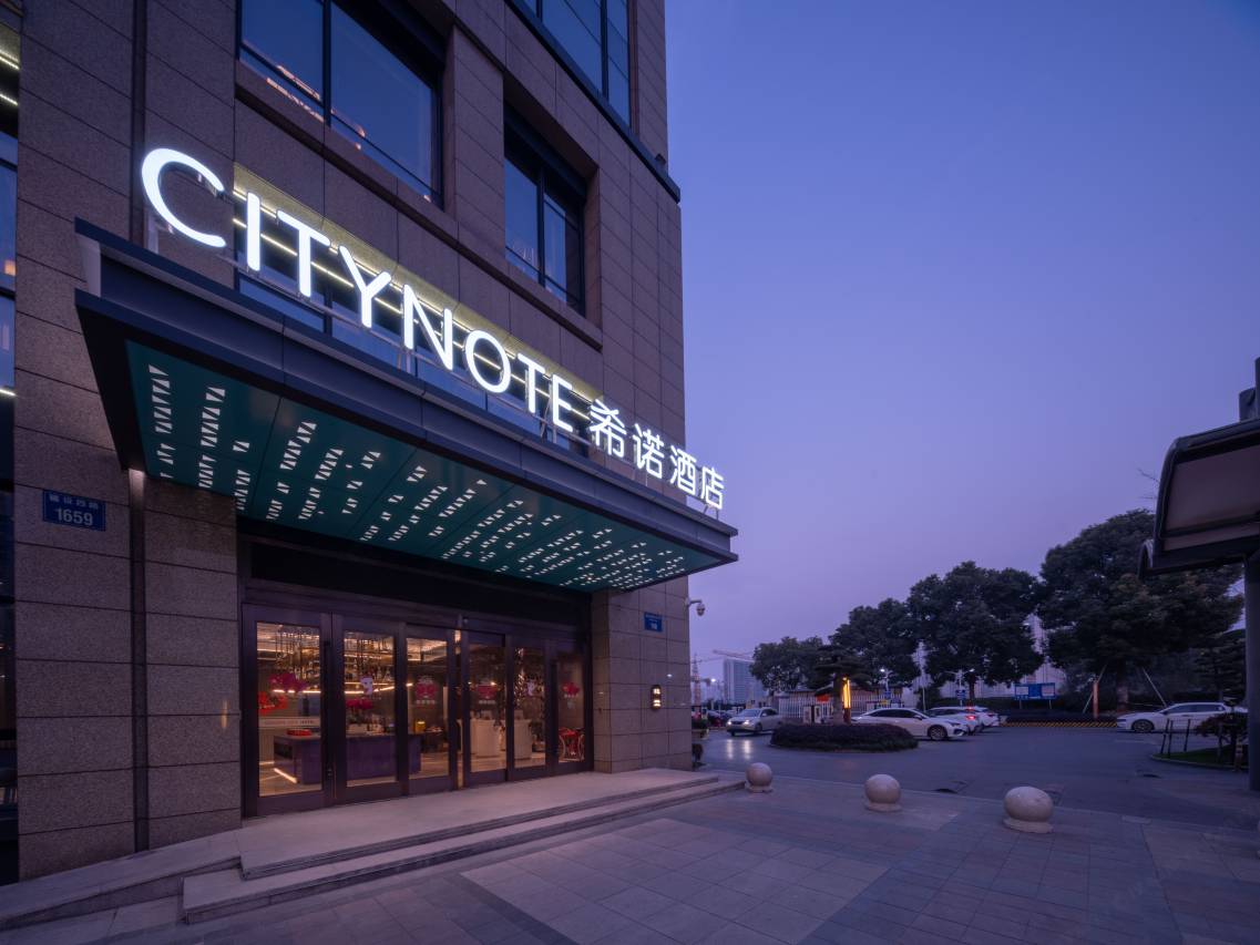 CityNote希诺酒店(杭州奥体博览城建设三路地铁站店)预订价格,联系电话位置地址【携程酒店】
