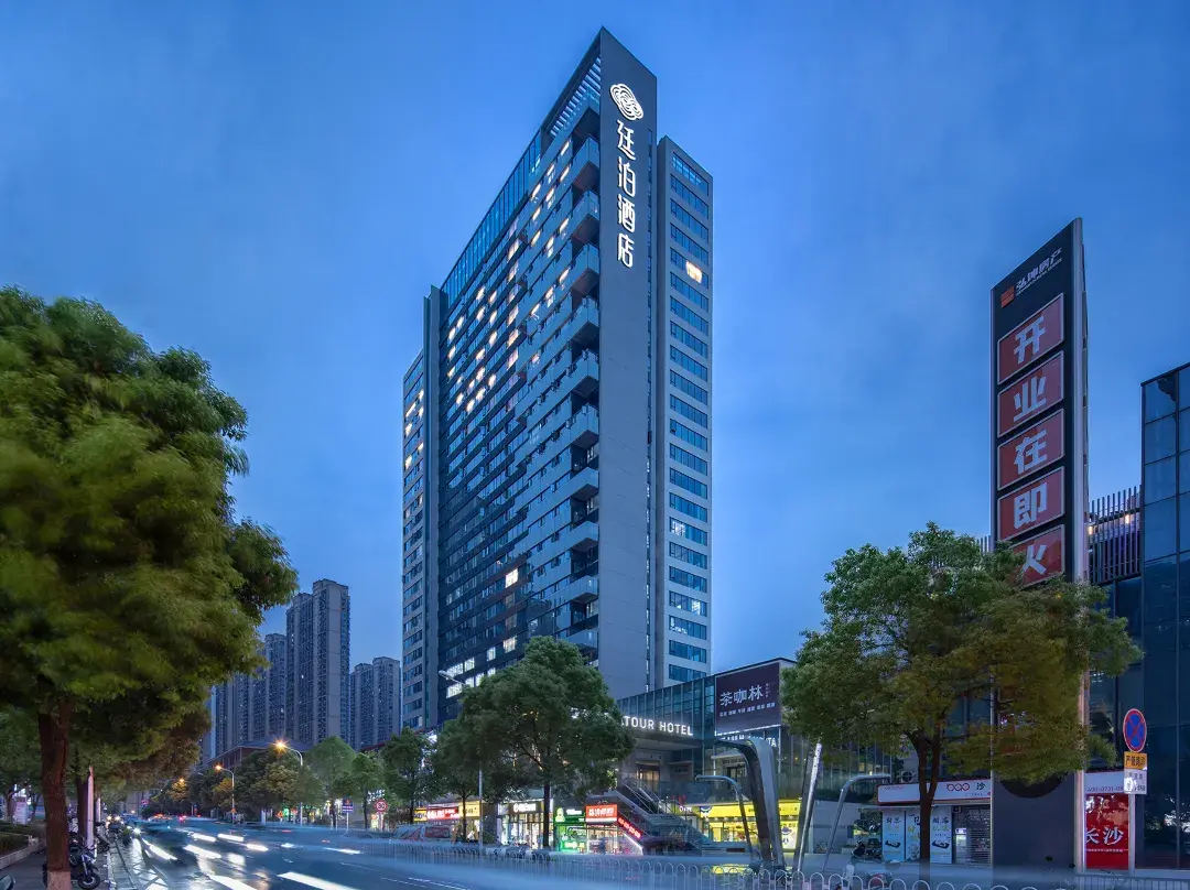 Till Bright Hotel - Changsha