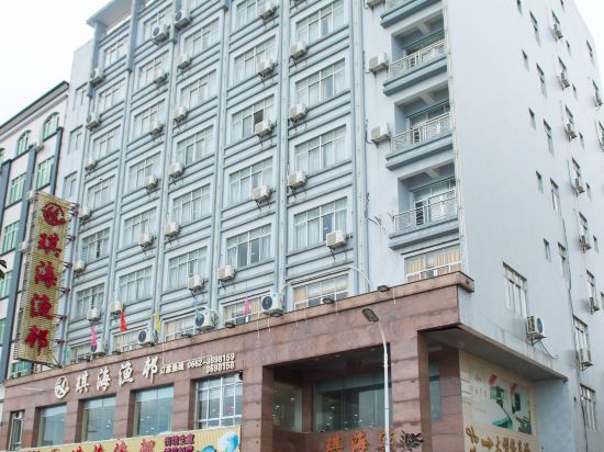 Qihai Hotel in Yangjiang | 2023 Updated prices, deals - Klook United States