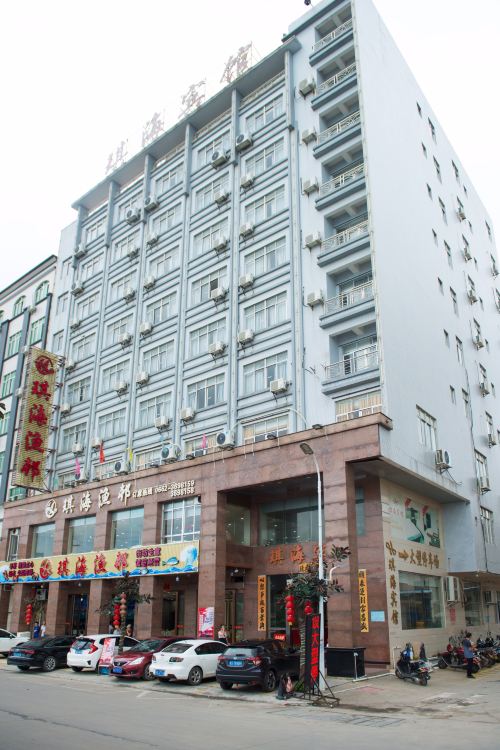 Qihai Hotel in Yangjiang | 2024 Updated prices, deals - Klook United States