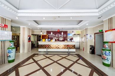 Yuelai Hotel (Tianjin Tanggu Railway Station) in Tianjin | 2024 Updated ...