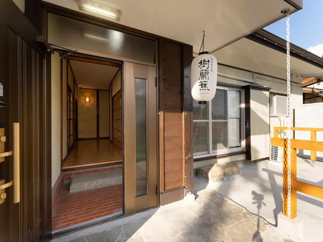 Jyuransho Hakone Sengokuhara - Hakone