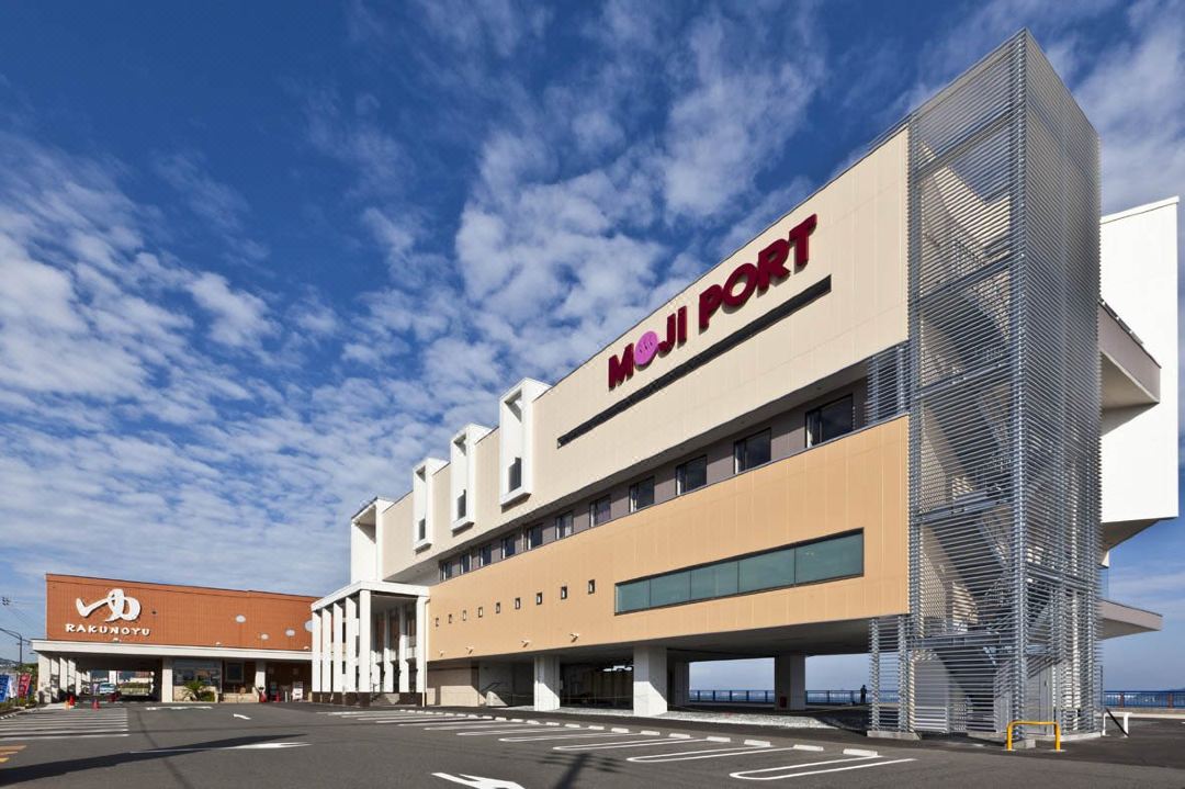 Moji Port 2024 Guide: 10 Things to Do, Local Cuisine, Access, and ...