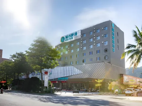 City Comfort Inn ) - Yangjiang