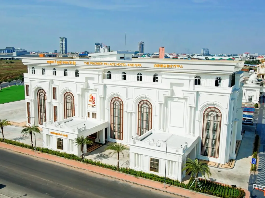 The Premier Palace Hotel And Spa - 金邊