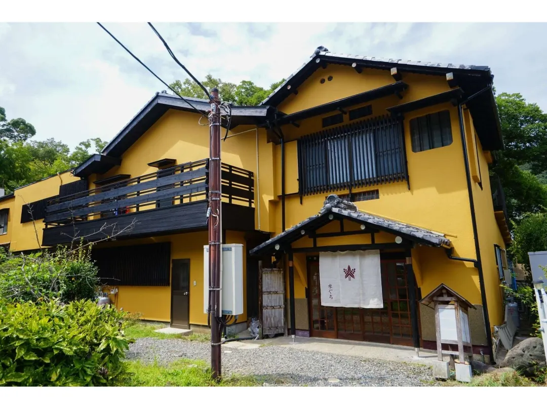 Onsen Yado Mizuguchi - Izu