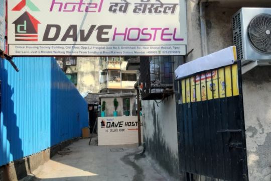 Hotel Dave Hostel预订价格,联系电话位置地址【携程酒店】