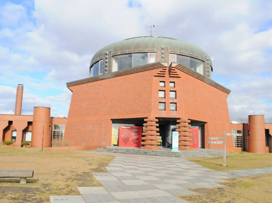Yamahana Onsen Refre - Kushiro