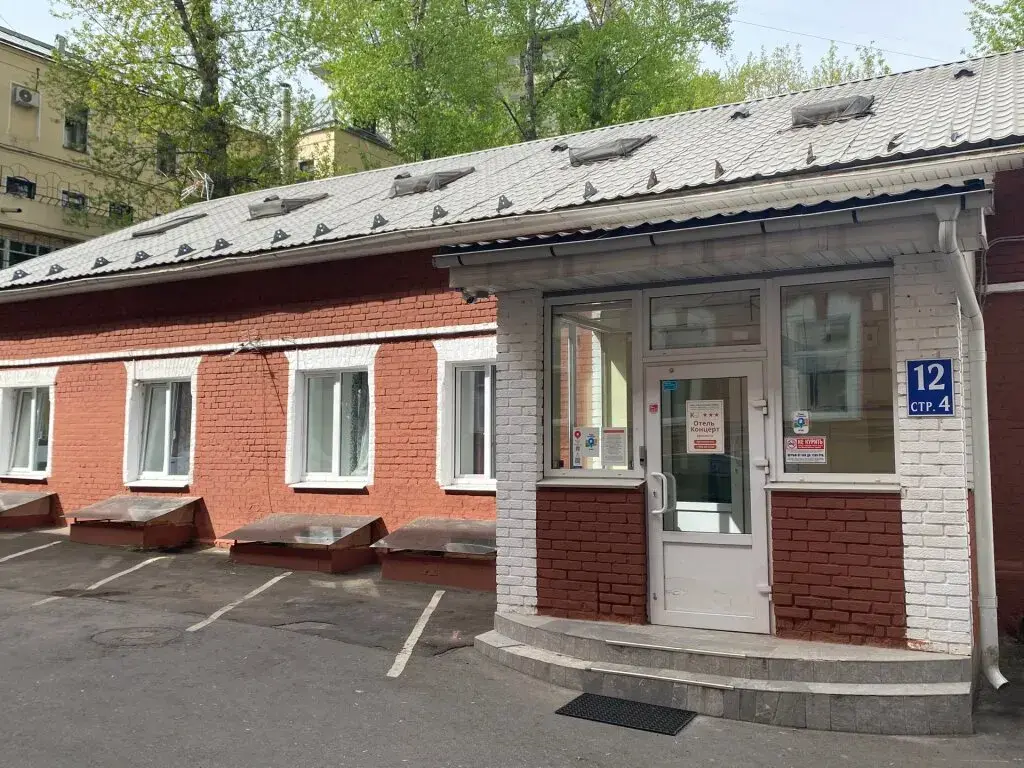 Kontsert Na Taganskoy Hotel - Moscow