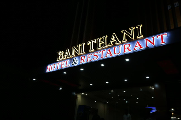 Bani Thani Hotel and Restaurant预订价格,联系电话位置地址【携程酒店】