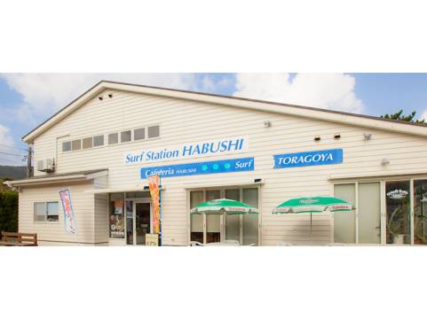冲浪站Habushi(新岛)预订价格,联系电话位置地址【携程酒店】