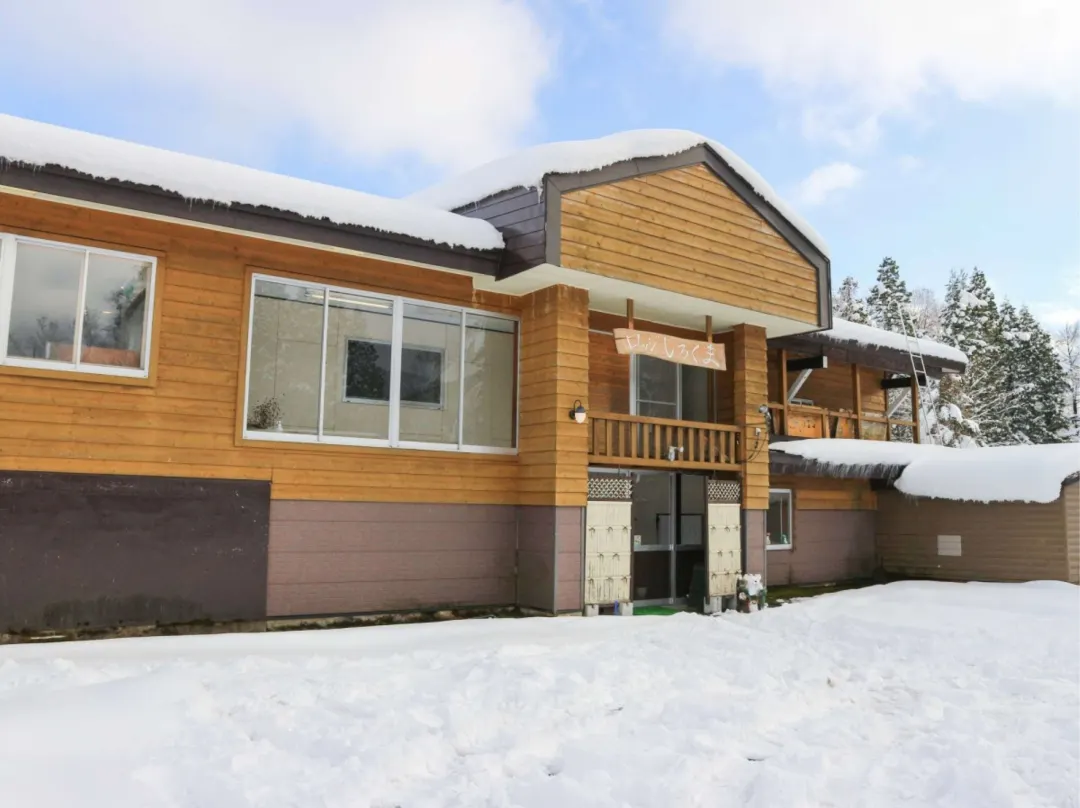 Ikenotaira Onsen Lodge Shirokuma - 妙高市