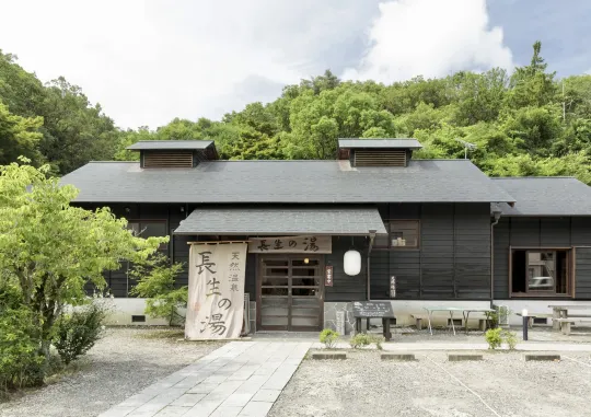 Gensen Kakenagashi Yuyado Choseian - Tanabe