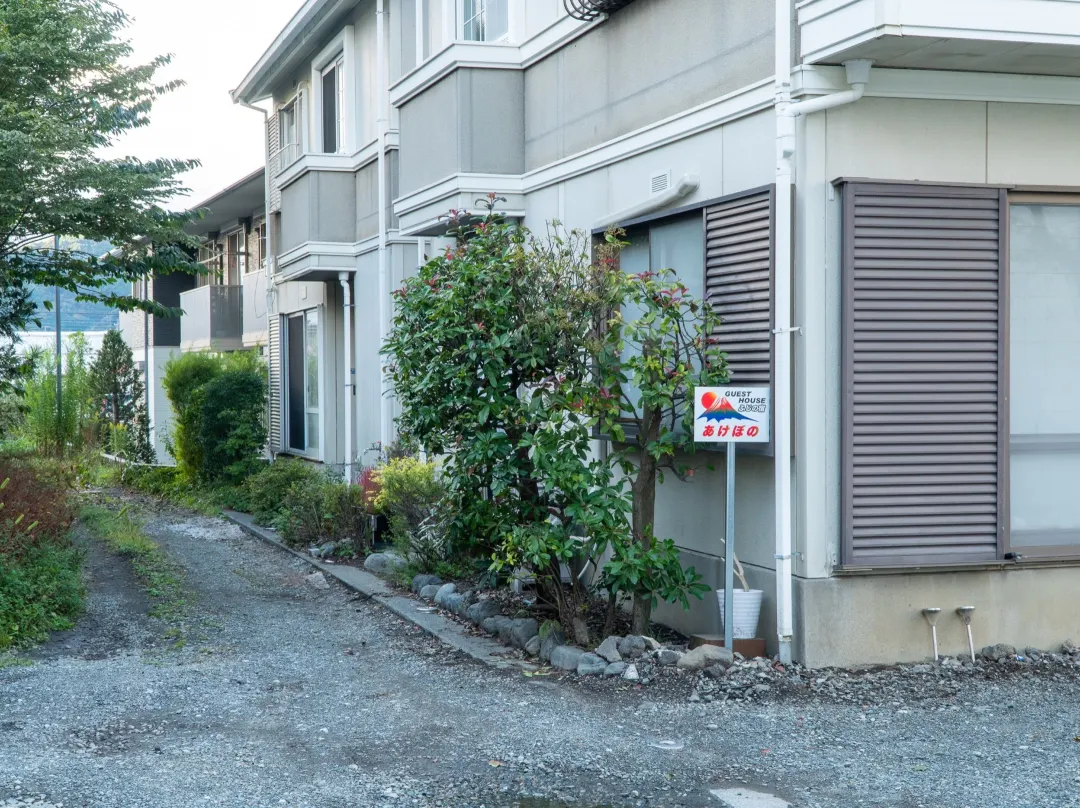 In The Center Of Fujiyoshida City It Is A Safe Pr - Fujiyoshida