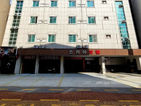 Gangyang Sky - Hadong-gun