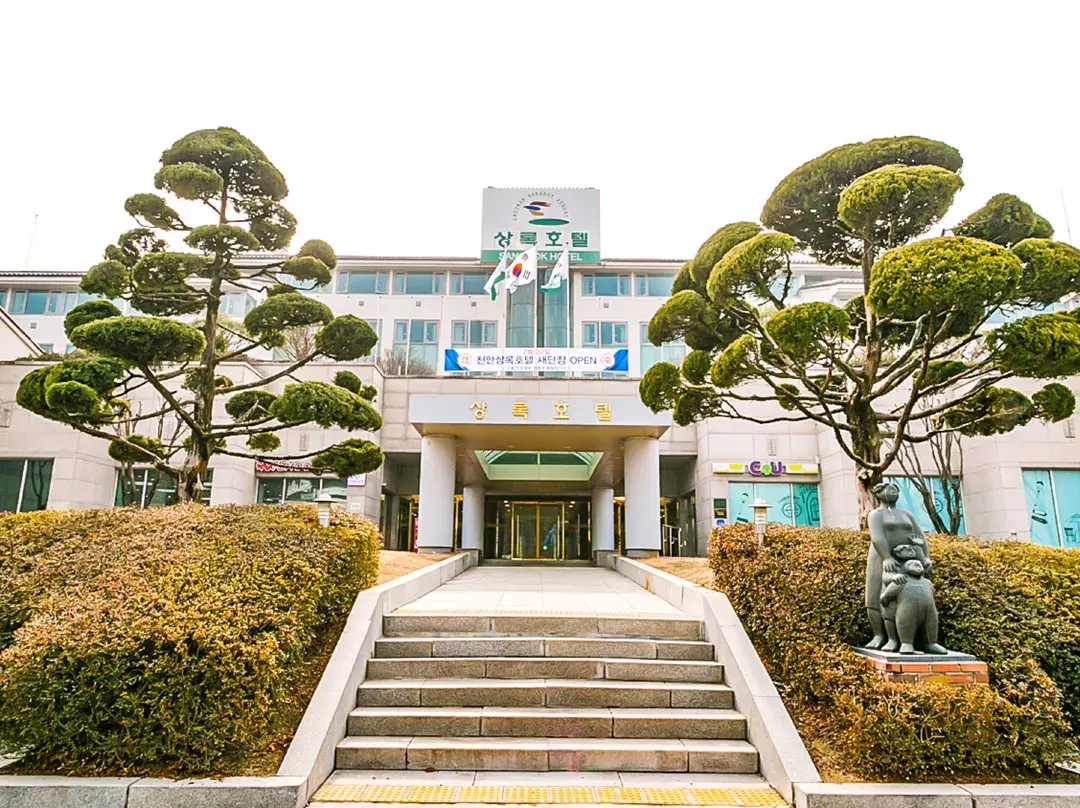 Cheonan Sangnok Resort - Daejeon
