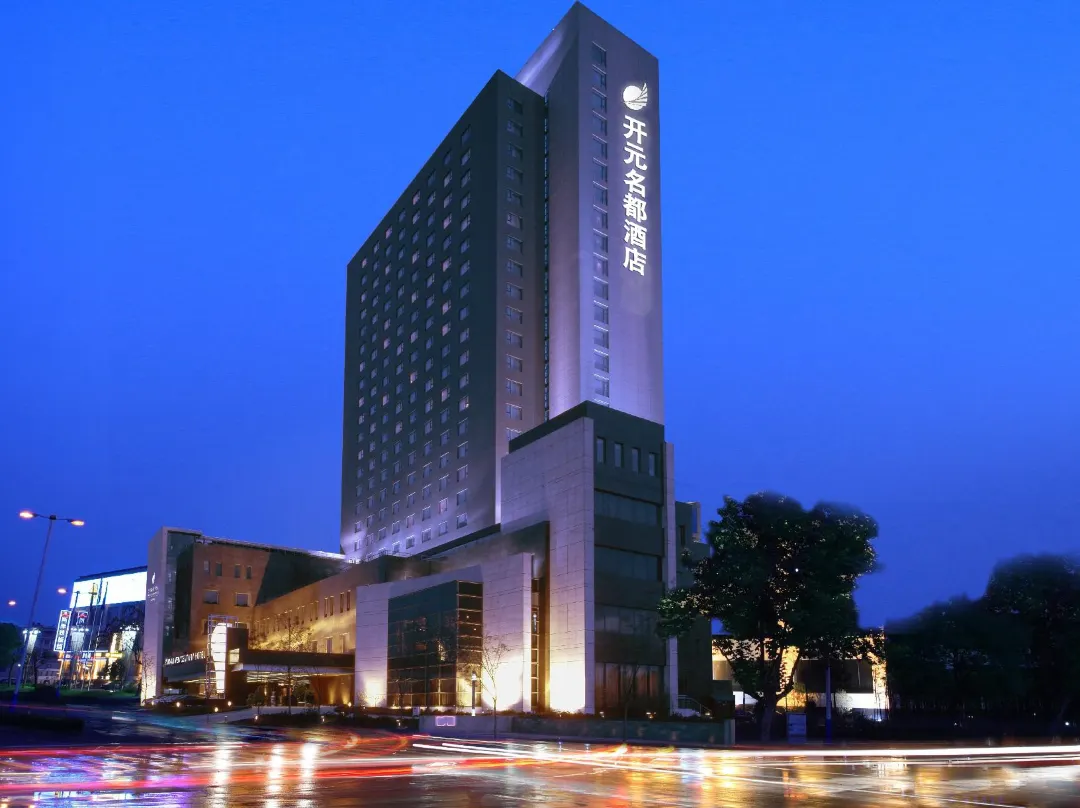 Grand New Century Hotel Binhai Tianjin - Tianjin