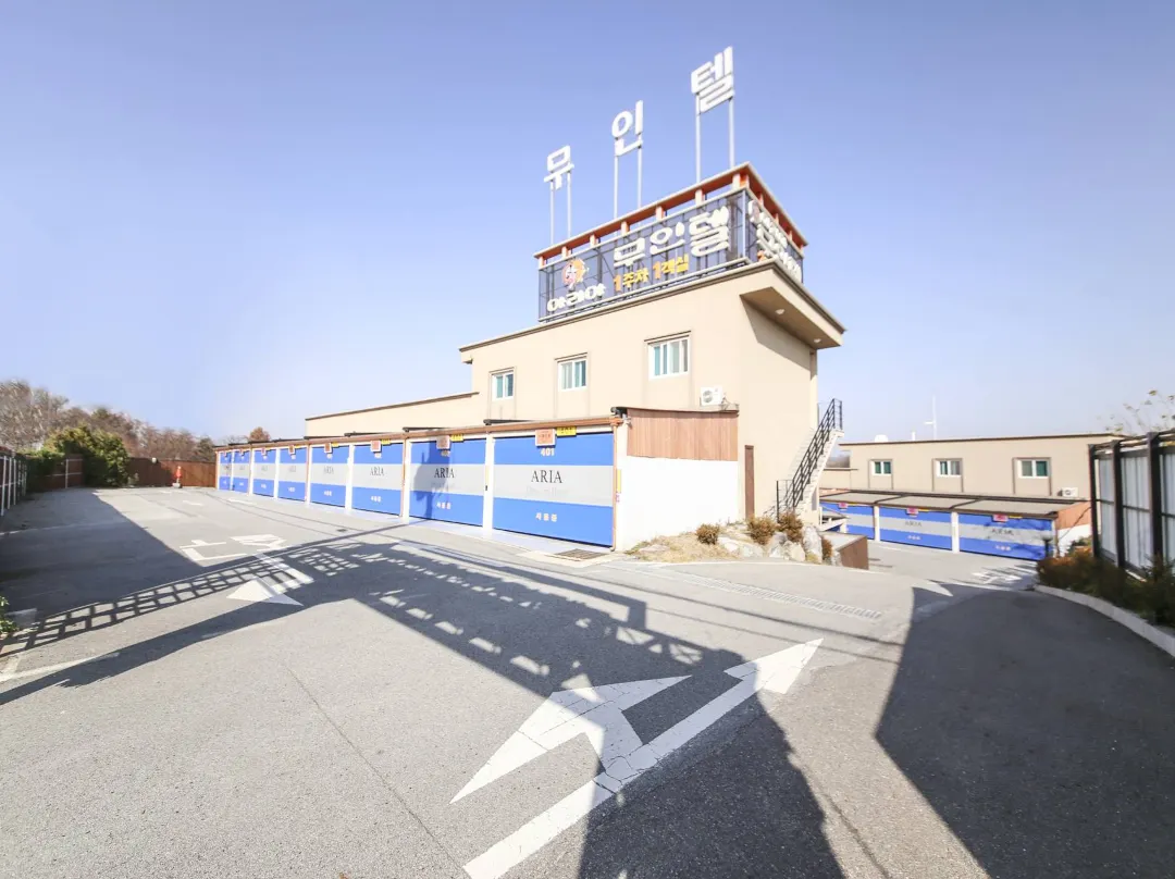 Eumseong Aria Drive-in - Jeollabuk-do