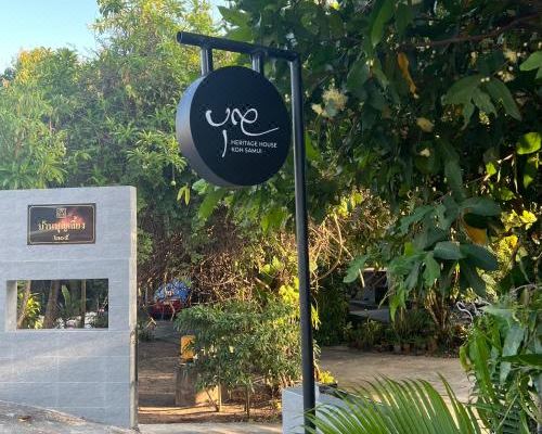 Boon Heritage House Koh Samui预订价格,联系电话位置地址【携程酒店】