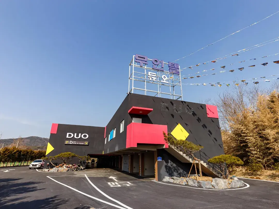 Hongseong Duo Motel - Incheon