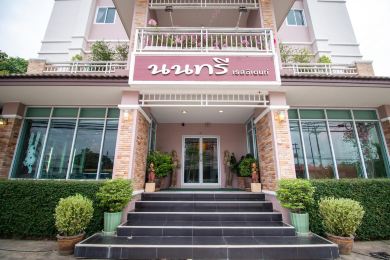 Nonsi Residence in Mueang Phitsanulok | 2024 Updated prices, deals ...