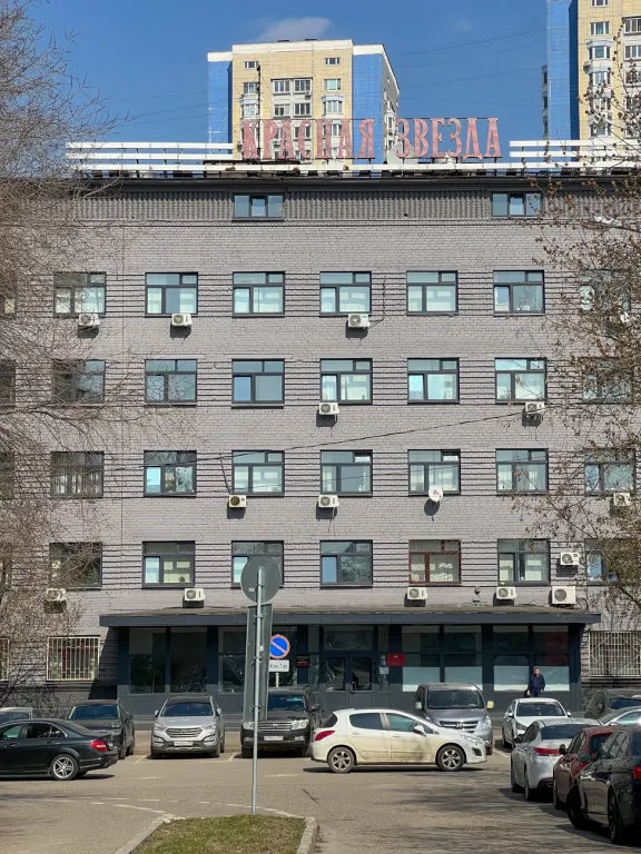 Horoshevskoe Shosse 46 Apartments - Moscow