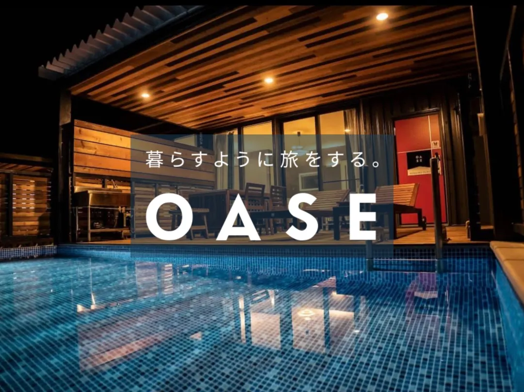 Oase Hoshino Fusu - Ishigaki