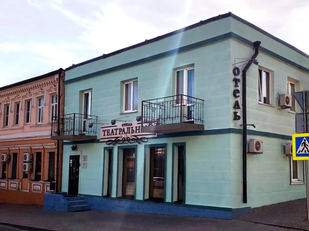 Teatralny Hotel - Rostov-on-Don