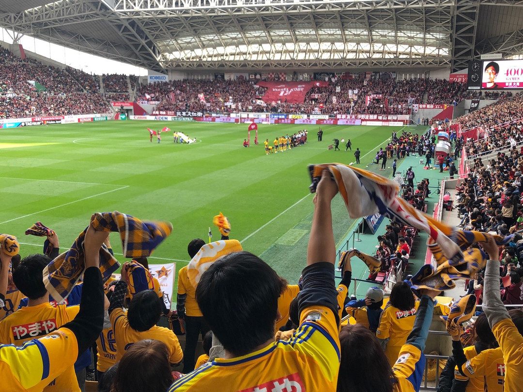 2024年12月Noevir Stadium Kobe景点攻略-Noevir Stadium Kobe门票预订|地址|图片-Noevir ...