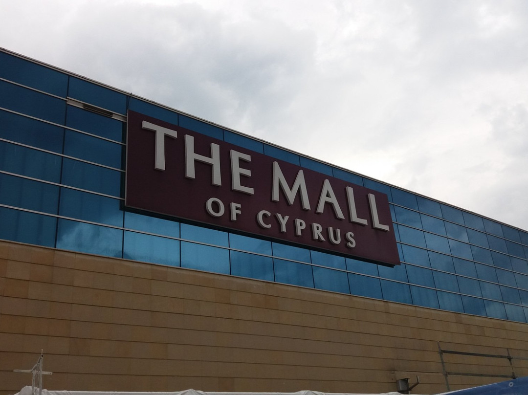 2025年3月Mall Of Cyprus景点攻略-Mall Of Cyprus门票预订|地址|图片-Mall Of Cyprus景点点评-猫途鹰
