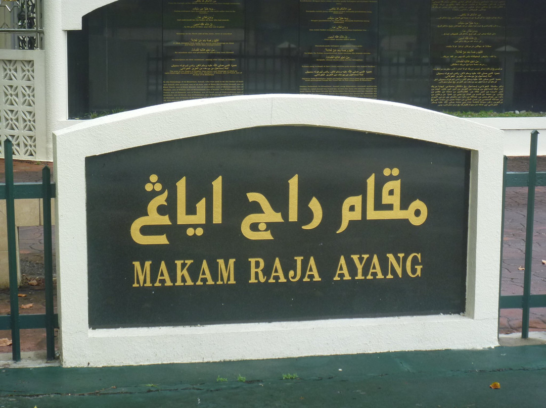 2025年2月Raja Ayang Mausoleum景点攻略-Raja Ayang Mausoleum门票预订|地址|图片-Raja ...