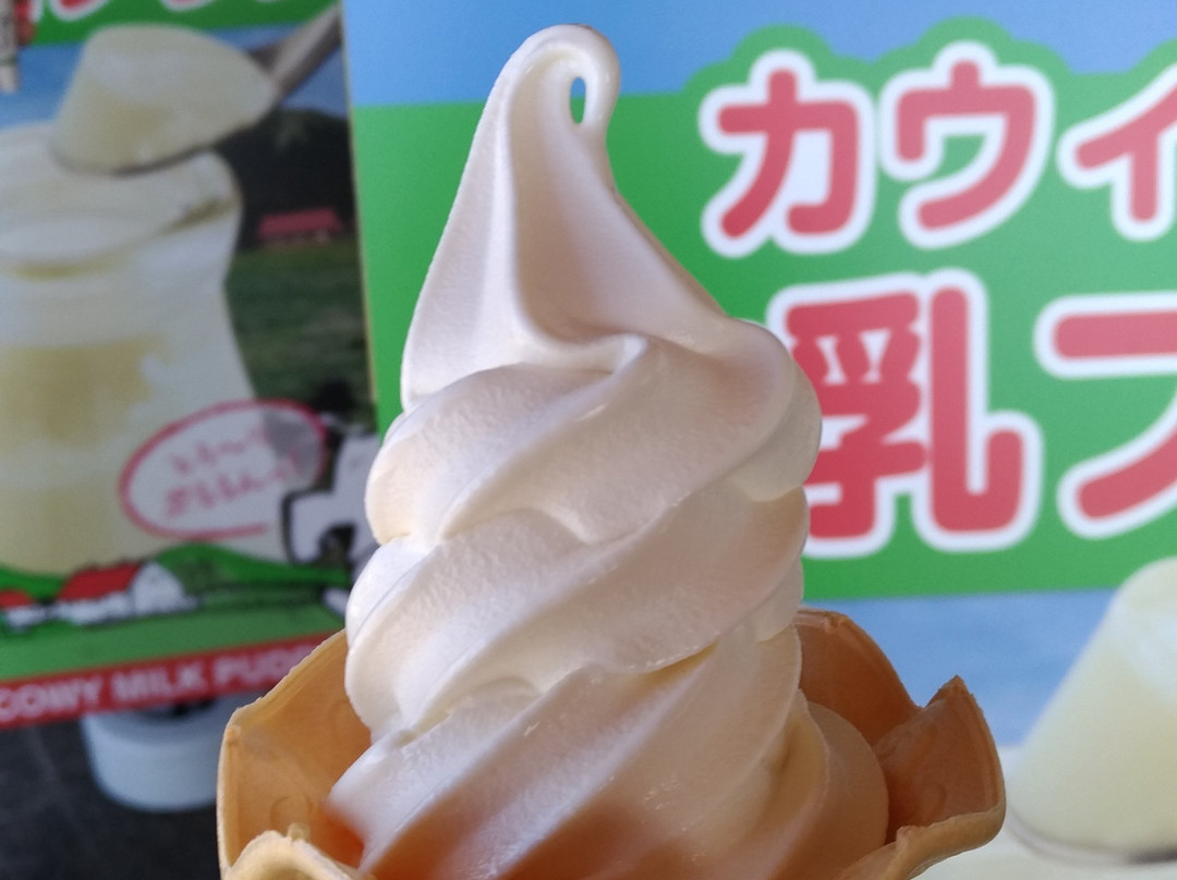 2024年2月Daisen Makiba Milk no Sato景点攻略-Daisen Makiba Milk no Sato门票预订|地址 ...