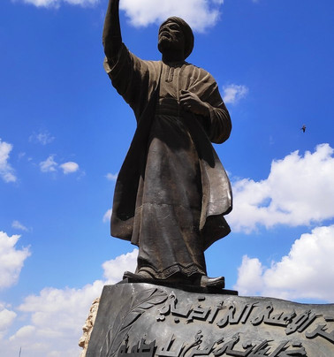 2024年8月Al-Mutanabbi Statue景点攻略-Al-Mutanabbi Statue门票预订|地址|图片-Al ...