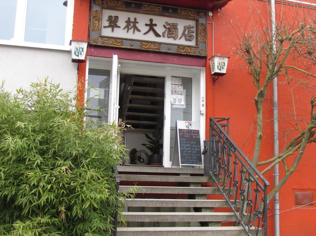 Le Wok - (Mamer)餐厅/美食点评 - 餐厅地址/餐厅电话/餐厅周边信息/餐厅推荐菜 - Tripadvisor猫途鹰