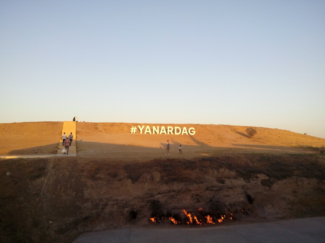 2025年3月Yanar Dag景点攻略-Yanar Dag门票预订|地址|图片-Yanar Dag景点点评-猫途鹰