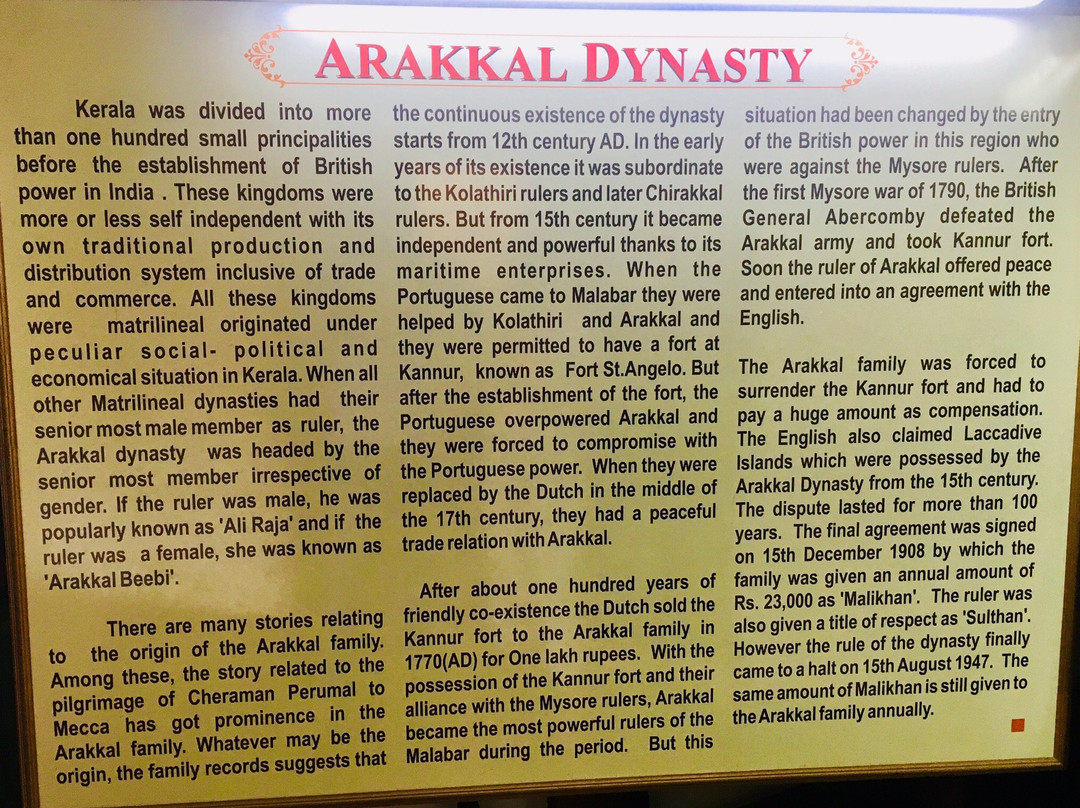 2024年9月Arakkal Museum景点攻略-Arakkal Museum门票预订|地址|图片-Arakkal Museum景点点评-猫途鹰