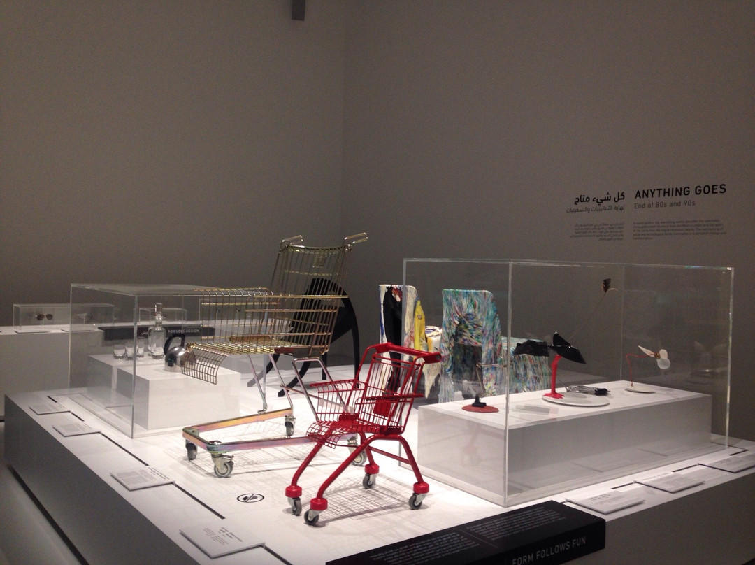 2025年9月QM GALLERY AL RIWAQ景点攻略-QM GALLERY AL RIWAQ门票预订|地址|图片-QM GALLERY ...