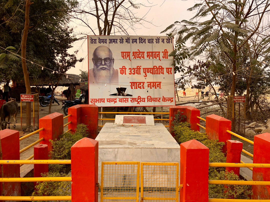 2023年12月Guptar Ghat景点攻略-Guptar Ghat门票预订|地址|图片-Guptar Ghat景点点评-猫途鹰